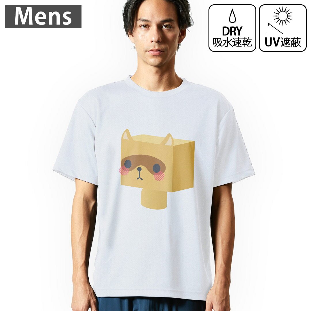 メンズ ドライTシャツ ホワイト 半袖 4.1オンス ジム トレーニング スポーツ 運動会 ドライアスレチック 紫外線遮蔽 吸水速乾 デザイン Tshirt シワが付きにくい 乾きやすい S M L XL 2XL 3XL 4XL 5XL 6...