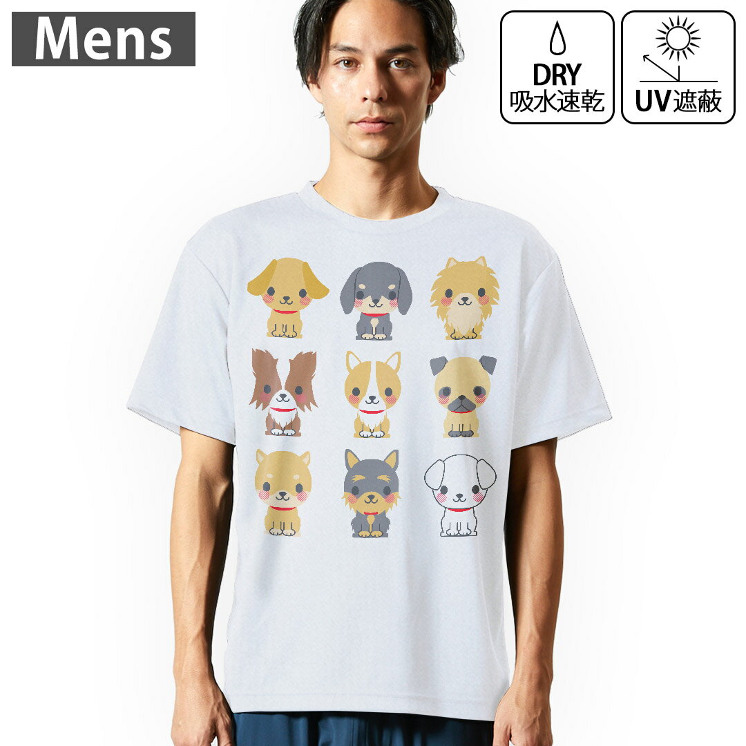 メンズ ドライTシャツ ホワイト 半袖 4.1オンス ジム トレーニング スポーツ 運動会 ドライアスレチック 紫外線遮蔽 吸水速乾 デザイン Tshirt シワが付きにくい 乾きやすい S M L XL 2XL 3XL 4XL 5XL 6...