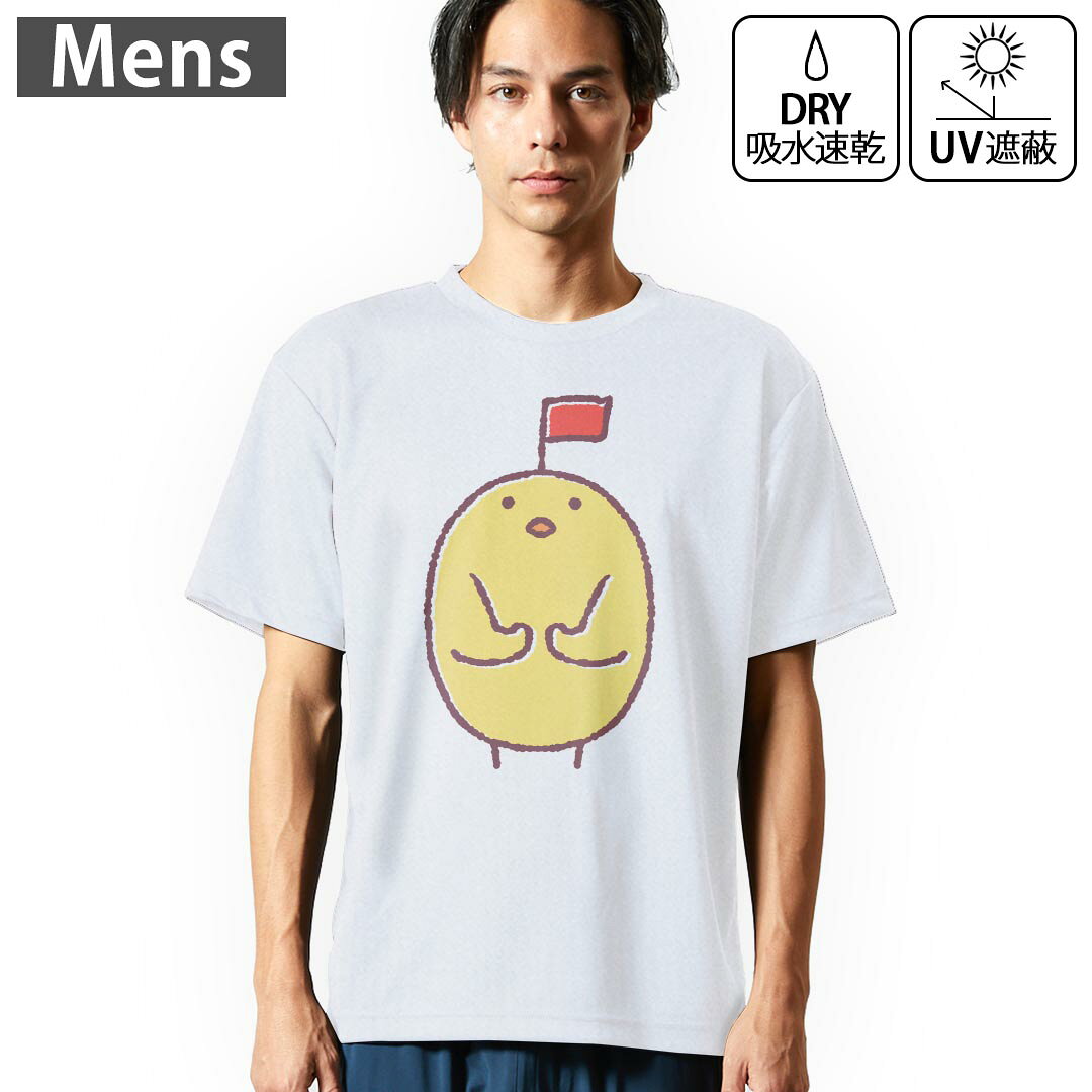 メンズ ドライTシャツ ホワイト 半袖 4.1オンス ジム トレーニング スポーツ 運動会 ドライアスレチック 紫外線遮蔽 吸水速乾 デザイン Tshirt シワが付きにくい 乾きやすい S M L XL 2XL 3XL 4XL 5XL 6...