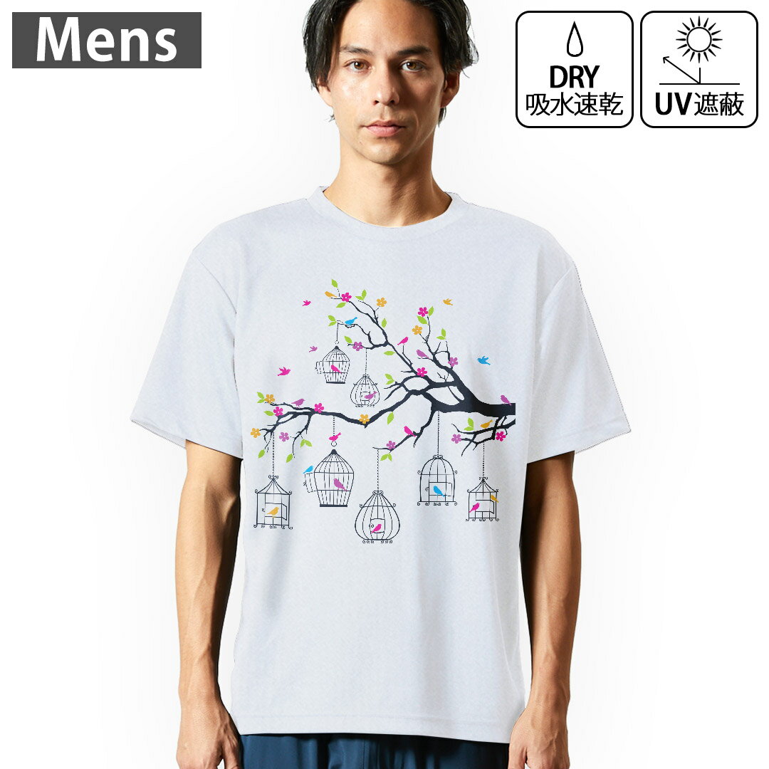 メンズ ドライTシャツ ホワイト 半袖 4.1オンス ジム トレーニング スポーツ 運動会 ドライアスレチック 紫外線遮蔽 吸水速乾 デザイン Tshirt シワが付きにくい 乾きやすい S M L XL 2XL 3XL 4XL 5XL 6...