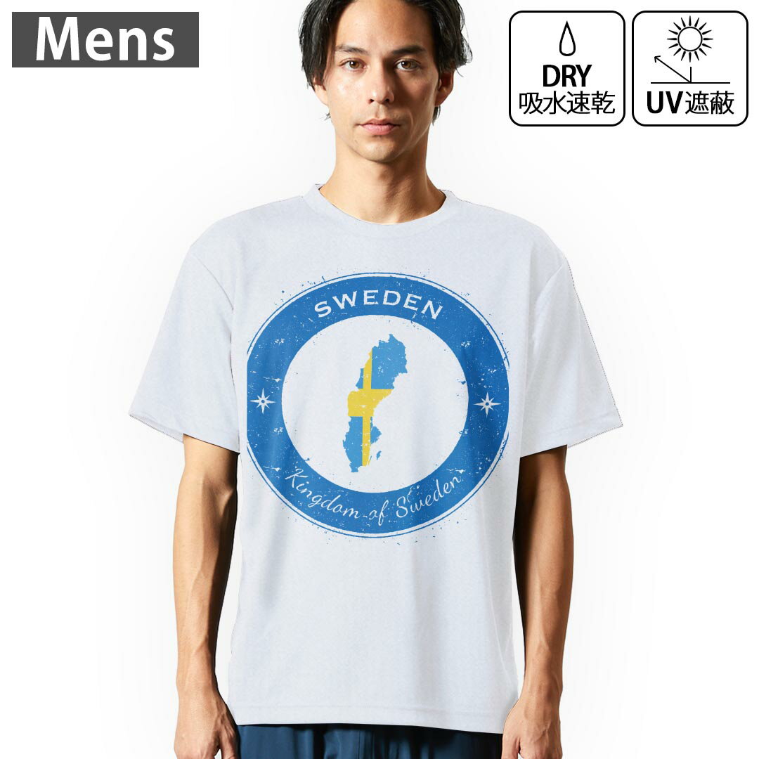 メンズ ドライTシャツ ホワイト 半袖 4.1オンス ジム トレーニング スポーツ 運動会 ドライアスレチック 紫外線遮蔽 吸水速乾 デザイン Tshirt シワが付きにくい 乾きやすい S M L XL 2XL 3XL 4XL 5XL 6...