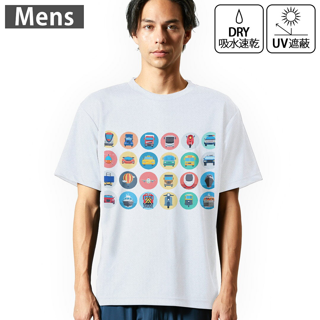 メンズ ドライTシャツ ホワイト 半袖 4.1オンス ジム トレーニング スポーツ 運動会 ドライアスレチック 紫外線遮蔽 吸水速乾 デザイン Tshirt シワが付きにくい 乾きやすい S M L XL 2XL 3XL 4XL 5XL 6...