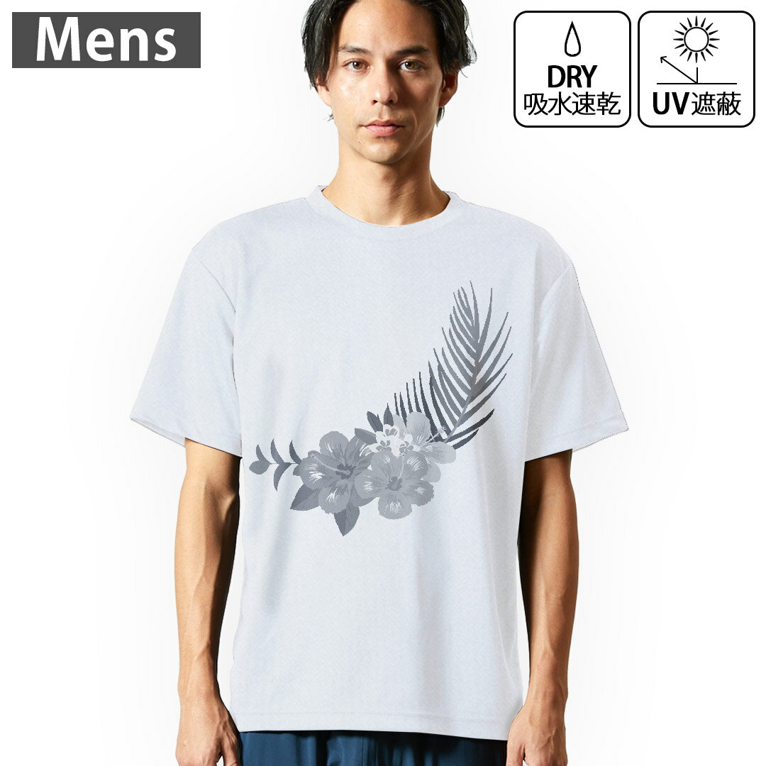 メンズ ドライTシャツ ホワイト 半袖 4.1オンス ジム トレーニング スポーツ 運動会 ドライアスレチック 紫外線遮蔽 吸水速乾 デザイン Tshirt シワが付きにくい 乾きやすい S M L XL 2XL 3XL 4XL 5XL 6...