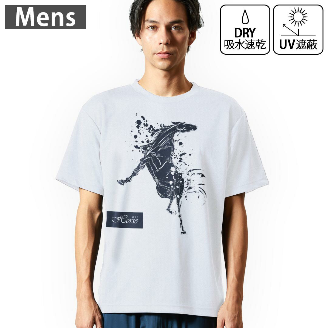 メンズ ドライTシャツ ホワイト 半袖 4.1オンス ジム トレーニング スポーツ 運動会 ドライアスレチック 紫外線遮蔽 吸水速乾 デザイン Tshirt シワが付きにくい 乾きやすい S M L XL 2XL 3XL 4XL 5XL 6...