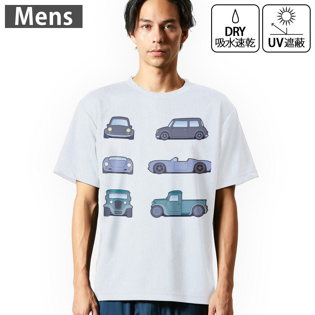メンズ ドライTシャツ ホワイト 半袖 4.1オンス ジム トレーニング スポーツ 運動会 ドライアスレチック 紫外線遮蔽 吸水速乾 デザイン Tshirt シワが付きにくい 乾きやすい S M L XL 2XL 3XL 4XL 5XL 6...
