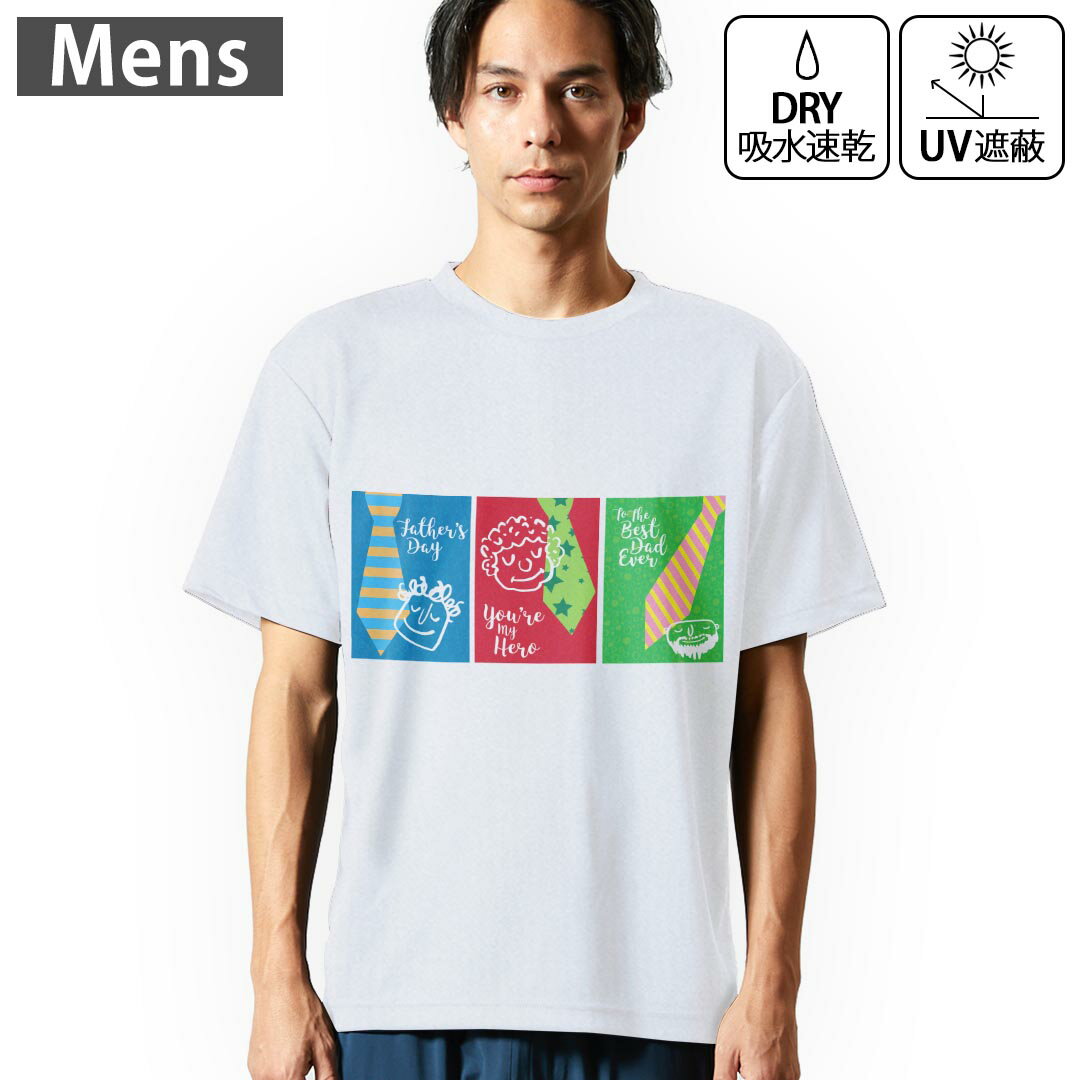 メンズ ドライTシャツ ホワイト 半袖 4.1オンス ジム トレーニング スポーツ 運動会 ドライアスレチック 紫外線遮蔽 吸水速乾 デザイン Tshirt シワが付きにくい 乾きやすい S M L XL 2XL 3XL 4XL 5XL 6...