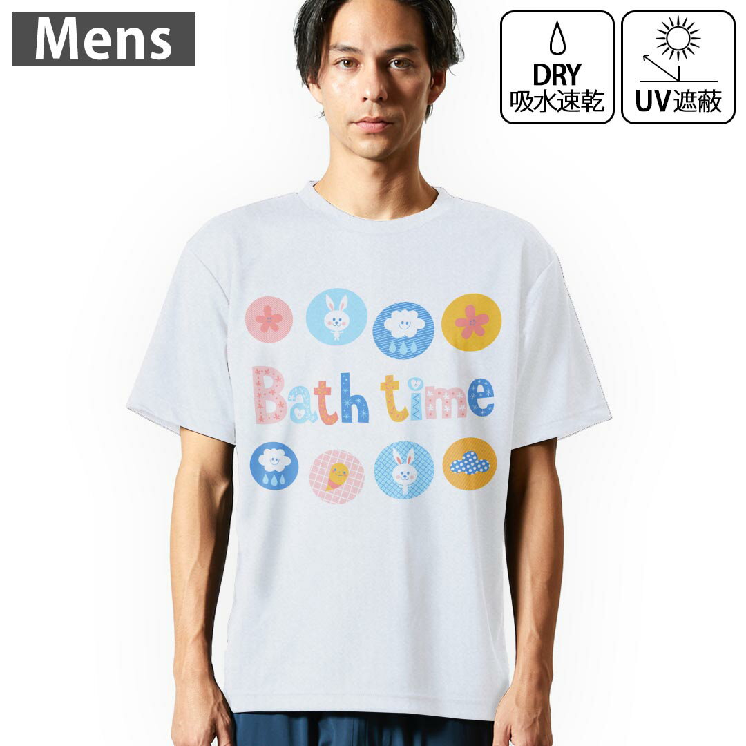 メンズ ドライTシャツ ホワイト 半袖 4.1オンス ジム トレーニング スポーツ 運動会 ドライアスレチック 紫外線遮蔽 吸水速乾 デザイン Tshirt シワが付きにくい 乾きやすい S M L XL 2XL 3XL 4XL 5XL 6...