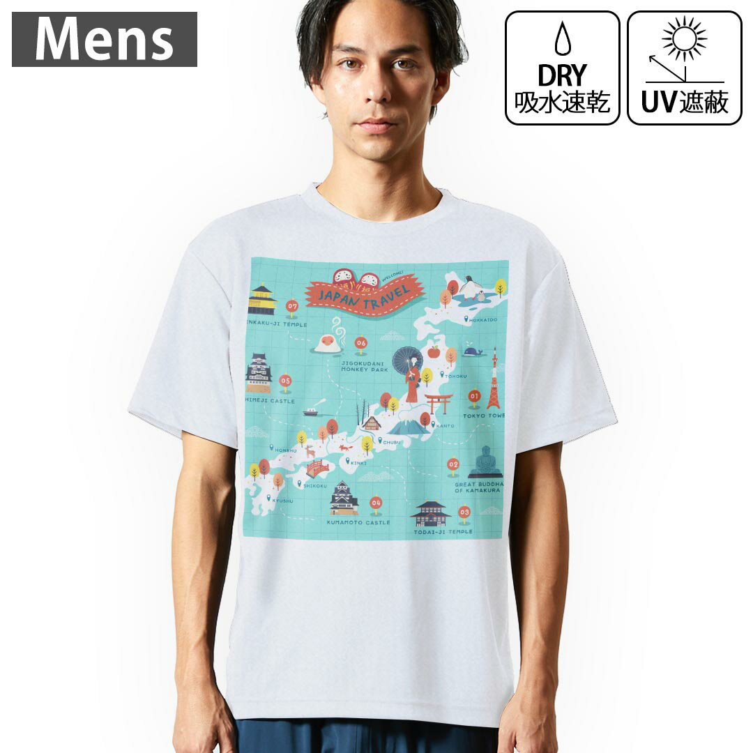 メンズ ドライTシャツ ホワイト 半袖 4.1オンス ジム トレーニング スポーツ 運動会 ドライアスレチック 紫外線遮蔽 吸水速乾 デザイン Tshirt シワが付きにくい 乾きやすい S M L XL 2XL 3XL 4XL 5XL 6...