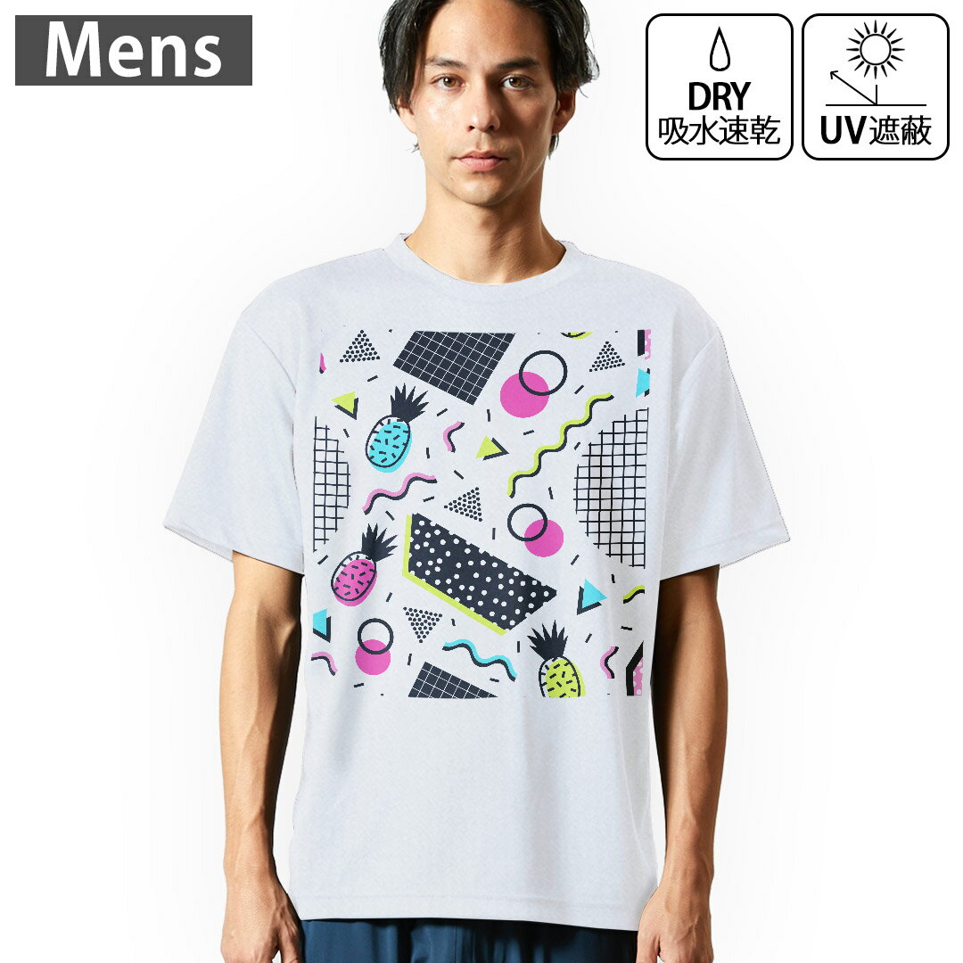 メンズ ドライTシャツ ホワイト 半袖 4.1オンス ジム トレーニング スポーツ 運動会 ドライアスレチック 紫外線遮蔽 吸水速乾 デザイン Tshirt シワが付きにくい 乾きやすい S M L XL 2XL 3XL 4XL 5XL 6...