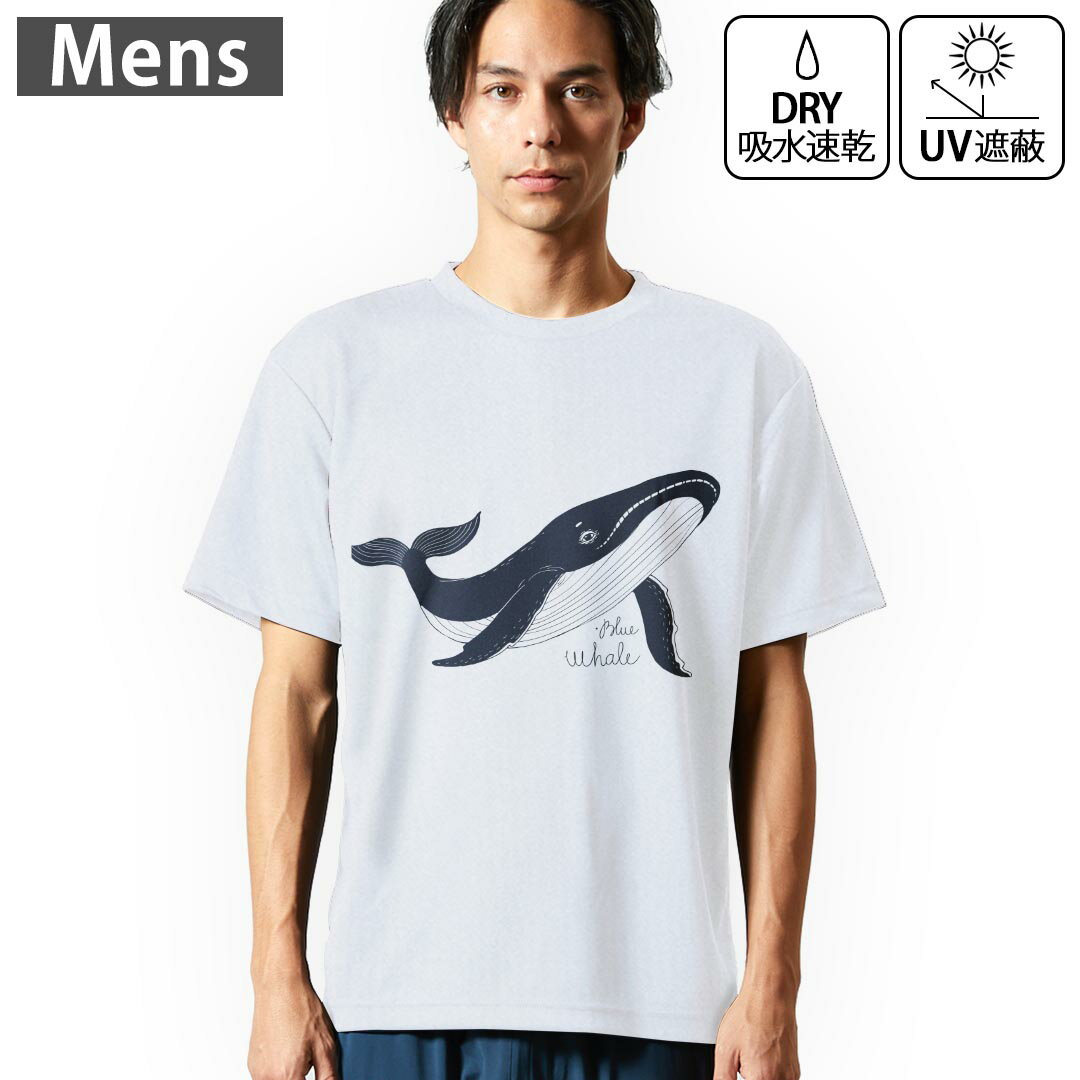 メンズ ドライTシャツ ホワイト 半袖 4.1オンス ジム トレーニング スポーツ 運動会 ドライアスレチック 紫外線遮蔽 吸水速乾 デザイン Tshirt シワが付きにくい 乾きやすい S M L XL 2XL 3XL 4XL 5XL 6...