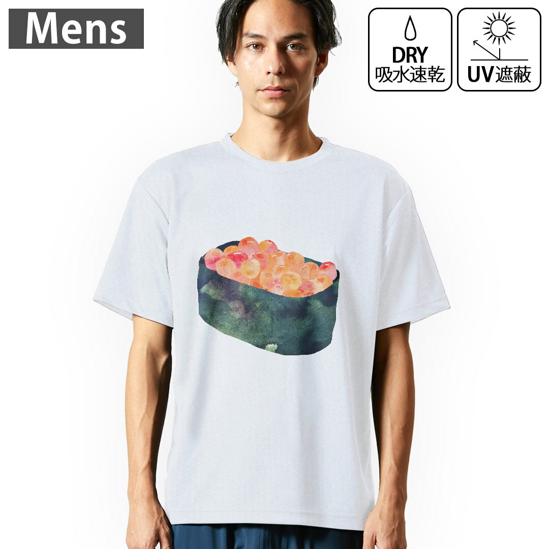 メンズ ドライTシャツ ホワイト 半袖 4.1オンス ジム トレーニング スポーツ 運動会 ドライアスレチック 紫外線遮蔽 吸水速乾 デザイン Tshirt シワが付きにくい 乾きやすい S M L XL 2XL 3XL 4XL 5XL 6...