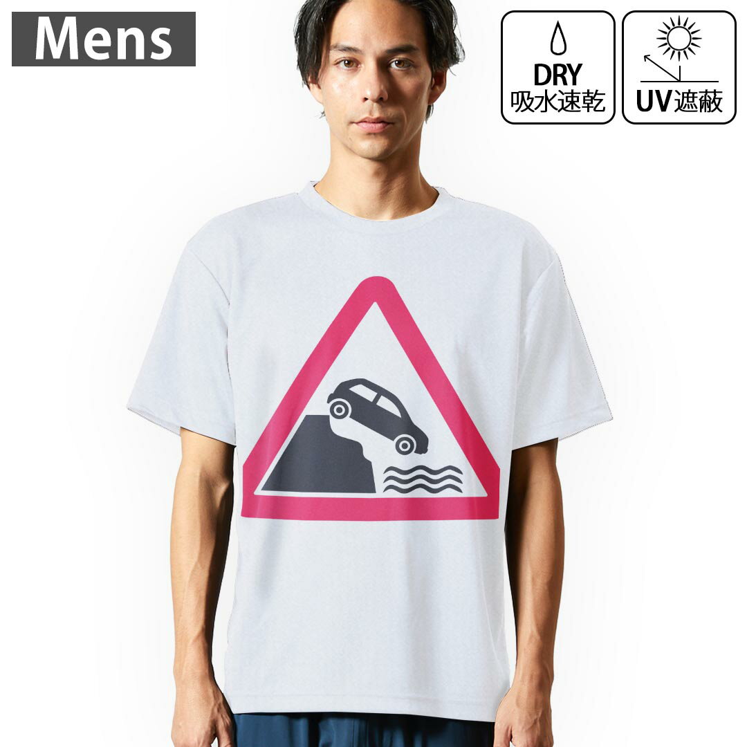 メンズ ドライTシャツ ホワイト 半袖 4.1オンス ジム トレーニング スポーツ 運動会 ドライアスレチック 紫外線遮蔽 吸水速乾 デザイン Tshirt シワが付きにくい 乾きやすい S M L XL 2XL 3XL 4XL 5XL 6...