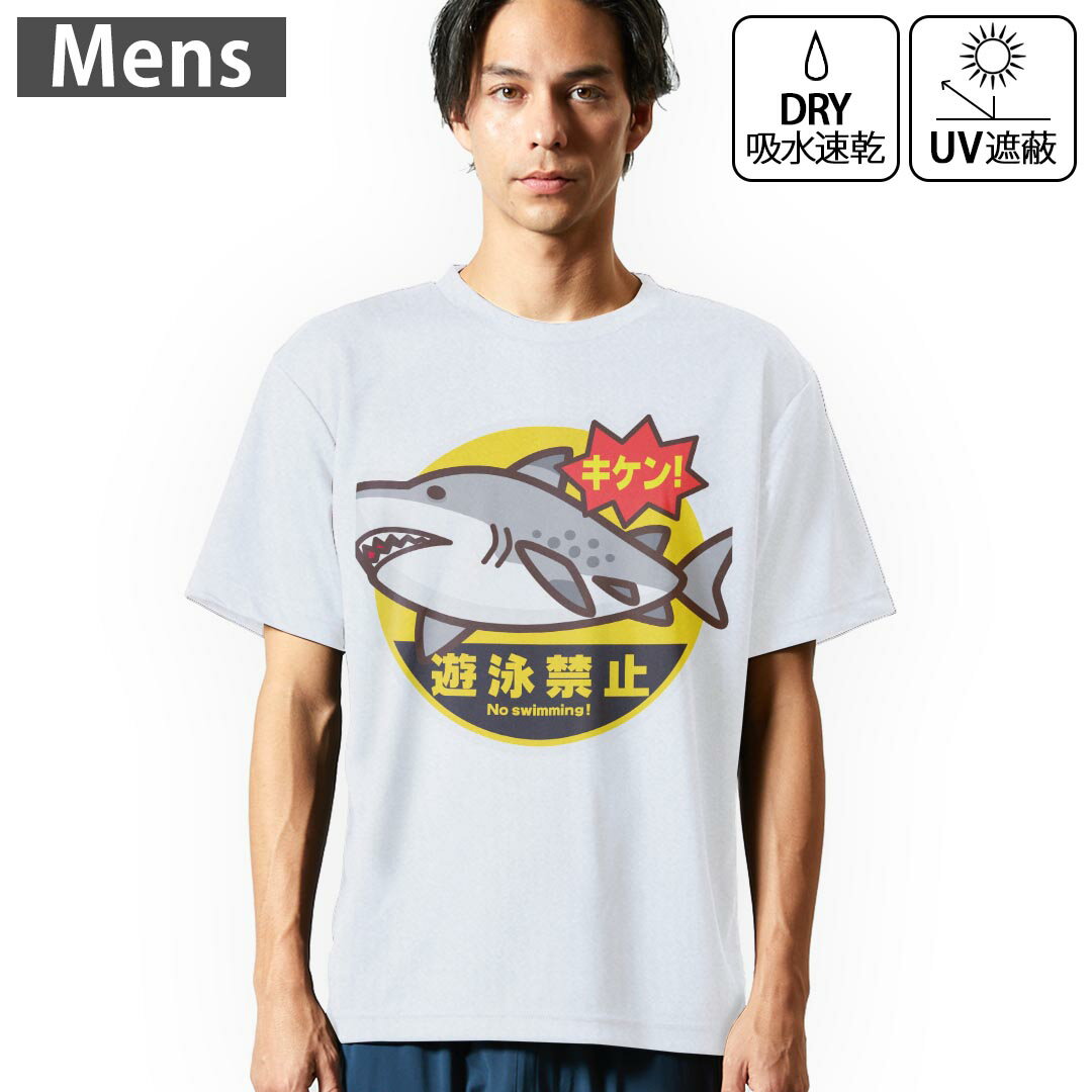 メンズ ドライTシャツ ホワイト 半袖 4.1オンス ジム トレーニング スポーツ 運動会 ドライアスレチック 紫外線遮蔽 吸水速乾 デザイン Tshirt シワが付きにくい 乾きやすい S M L XL 2XL 3XL 4XL 5XL 6...