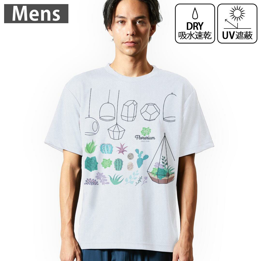 メンズ ドライTシャツ ホワイト 半袖 4.1オンス ジム トレーニング スポーツ 運動会 ドライアスレチック 紫外線遮蔽 吸水速乾 デザイン Tshirt シワが付きにくい 乾きやすい S M L XL 2XL 3XL 4XL 5XL 6...