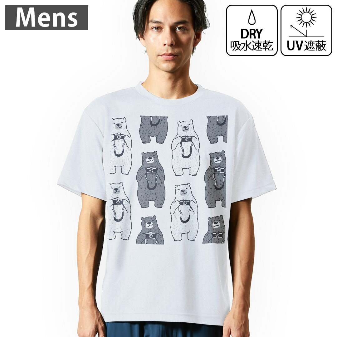 メンズ ドライTシャツ ホワイト 半袖 4.1オンス ジム トレーニング スポーツ 運動会 ドライアスレチック 紫外線遮蔽 吸水速乾 デザイン Tshirt シワが付きにくい 乾きやすい S M L XL 2XL 3XL 4XL 5XL 6...