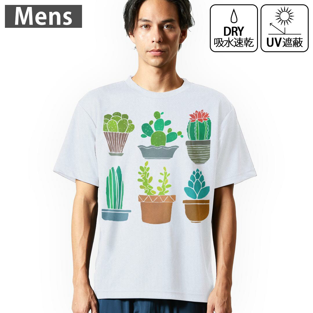 メンズ ドライTシャツ ホワイト 半袖 4.1オンス ジム トレーニング スポーツ 運動会 ドライアスレチック 紫外線遮蔽 吸水速乾 デザイン Tshirt シワが付きにくい 乾きやすい S M L XL 2XL 3XL 4XL 5XL 6...