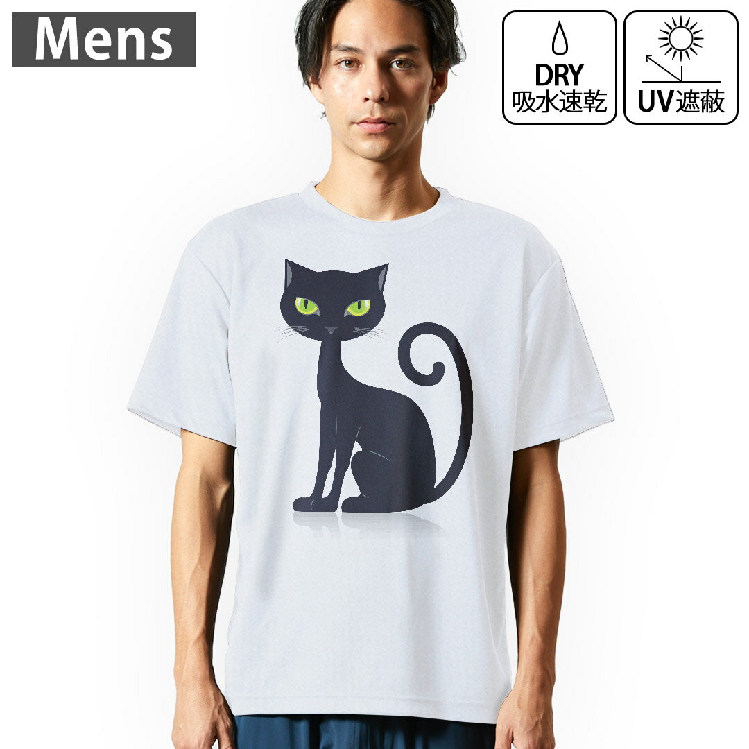 メンズ ドライTシャツ ホワイト 半袖 4.1オンス ジム トレーニング スポーツ 運動会 ドライアスレチック 紫外線遮蔽 吸水速乾 デザイン Tshirt シワが付きにくい 乾きやすい S M L XL 2XL 3XL 4XL 5XL 6...