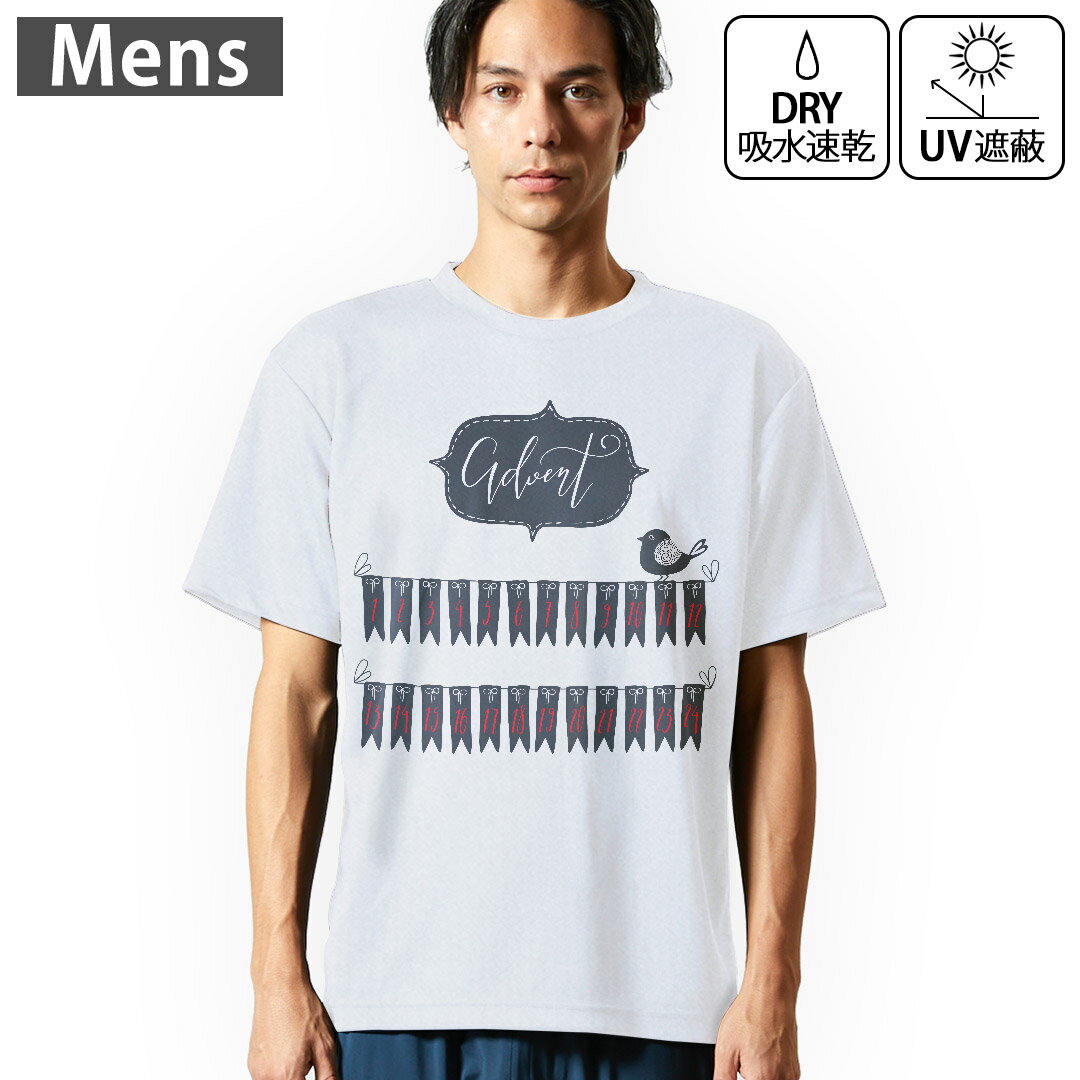 メンズ ドライTシャツ ホワイト 半袖 4.1オンス ジム トレーニング スポーツ 運動会 ドライアスレチック 紫外線遮蔽 吸水速乾 デザイン Tshirt シワが付きにくい 乾きやすい S M L XL 2XL 3XL 4XL 5XL 6...