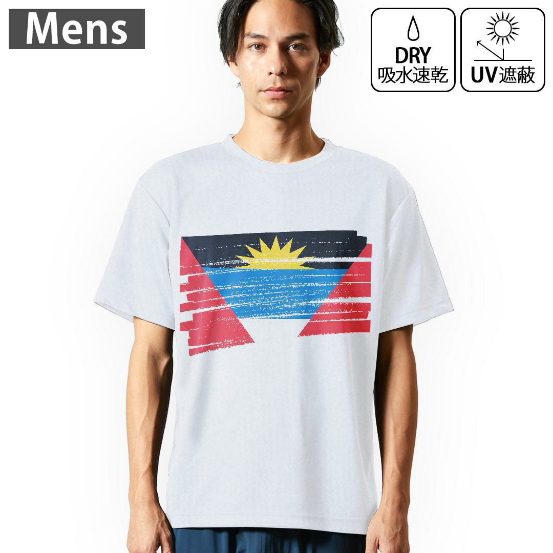 メンズ ドライTシャツ ホワイト 半袖 4.1オンス ジム トレーニング スポーツ 運動会 ドライアスレチック 紫外線遮蔽 吸水速乾 デザイン Tshirt シワが付きにくい 乾きやすい S M L XL 2XL 3XL 4XL 5XL 6...