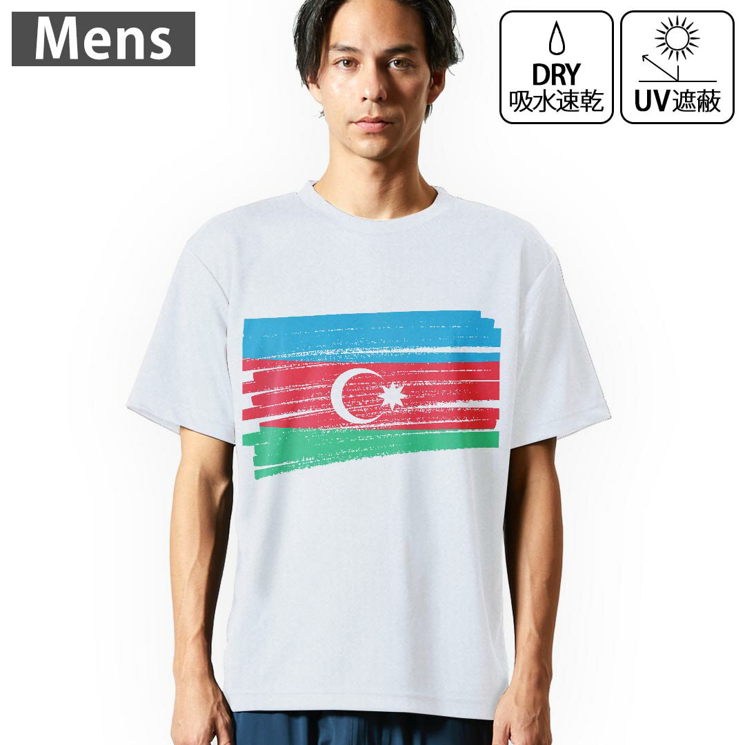 メンズ ドライTシャツ ホワイト 半袖 4.1オンス ジム トレーニング スポーツ 運動会 ドライアスレチック 紫外線遮蔽 吸水速乾 デザイン Tshirt シワが付きにくい 乾きやすい S M L XL 2XL 3XL 4XL 5XL 6...
