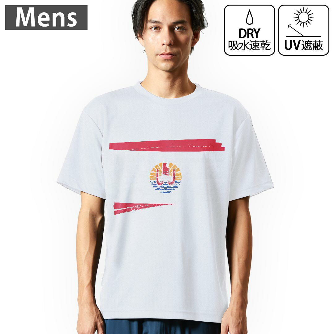 メンズ ドライTシャツ ホワイト 半袖 4.1オンス ジム トレーニング スポーツ 運動会 ドライアスレチック 紫外線遮蔽 吸水速乾 デザイン Tshirt シワが付きにくい 乾きやすい S M L XL 2XL 3XL 4XL 5XL 6...