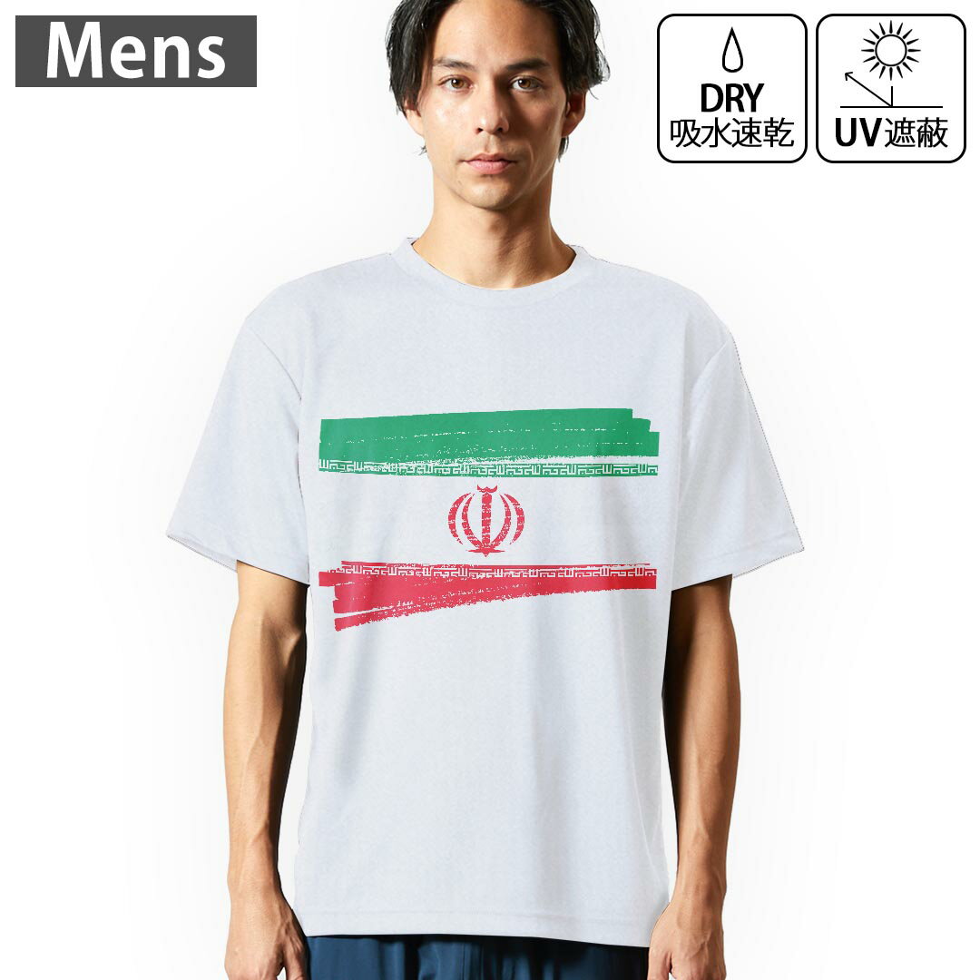 メンズ ドライTシャツ ホワイト 半袖 4.1オンス ジム トレーニング スポーツ 運動会 ドライアスレチック 紫外線遮蔽 吸水速乾 デザイン Tshirt シワが付きにくい 乾きやすい S M L XL 2XL 3XL 4XL 5XL 6...