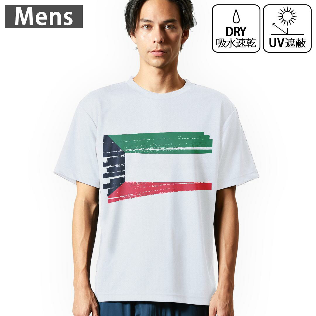 メンズ ドライTシャツ ホワイト 半袖 4.1オンス ジム トレーニング スポーツ 運動会 ドライアスレチック 紫外線遮蔽 吸水速乾 デザイン Tshirt シワが付きにくい 乾きやすい S M L XL 2XL 3XL 4XL 5XL 6...