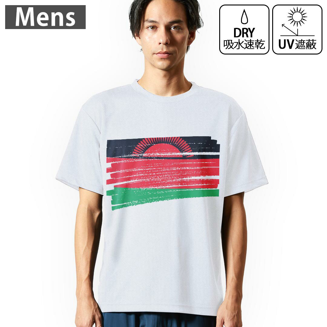 メンズ ドライTシャツ ホワイト 半袖 4.1オンス ジム トレーニング スポーツ 運動会 ドライアスレチック 紫外線遮蔽 吸水速乾 デザイン Tshirt シワが付きにくい 乾きやすい S M L XL 2XL 3XL 4XL 5XL 6...