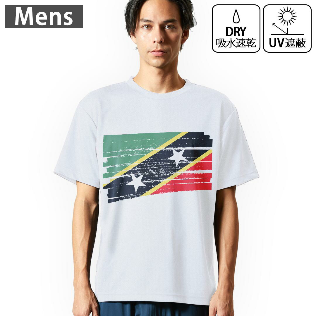 メンズ ドライTシャツ ホワイト 半袖 4.1オンス ジム トレーニング スポーツ 運動会 ドライアスレチック 紫外線遮蔽 吸水速乾 デザイン Tshirt シワが付きにくい 乾きやすい S M L XL 2XL 3XL 4XL 5XL 6...