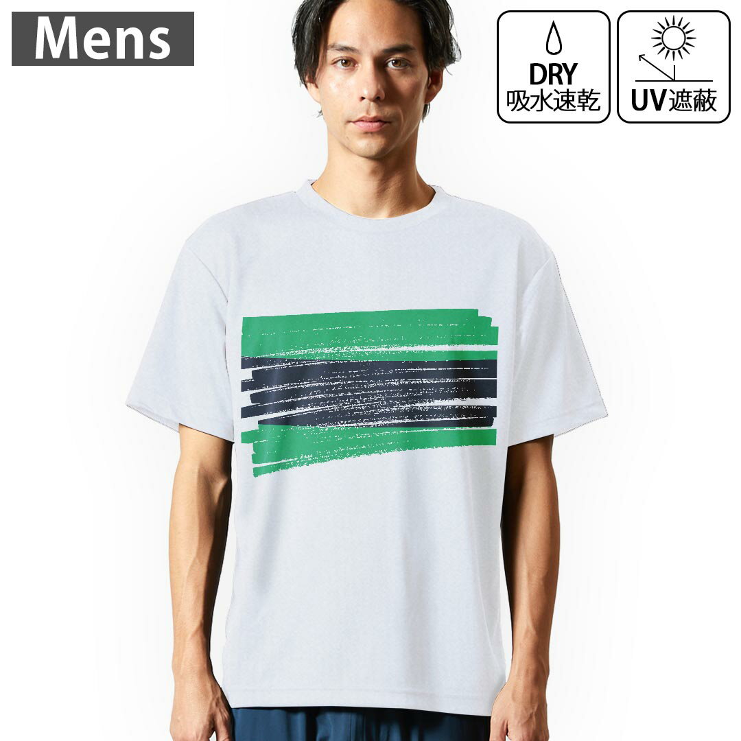 メンズ ドライTシャツ ホワイト 半袖 4.1オンス ジム トレーニング スポーツ 運動会 ドライアスレチック 紫外線遮蔽 吸水速乾 デザイン Tshirt シワが付きにくい 乾きやすい S M L XL 2XL 3XL 4XL 5XL 6...