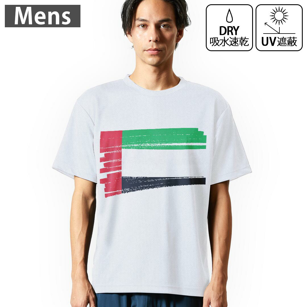 メンズ ドライTシャツ ホワイト 半袖 4.1オンス ジム トレーニング スポーツ 運動会 ドライアスレチック 紫外線遮蔽 吸水速乾 デザイン Tshirt シワが付きにくい 乾きやすい S M L XL 2XL 3XL 4XL 5XL 6...