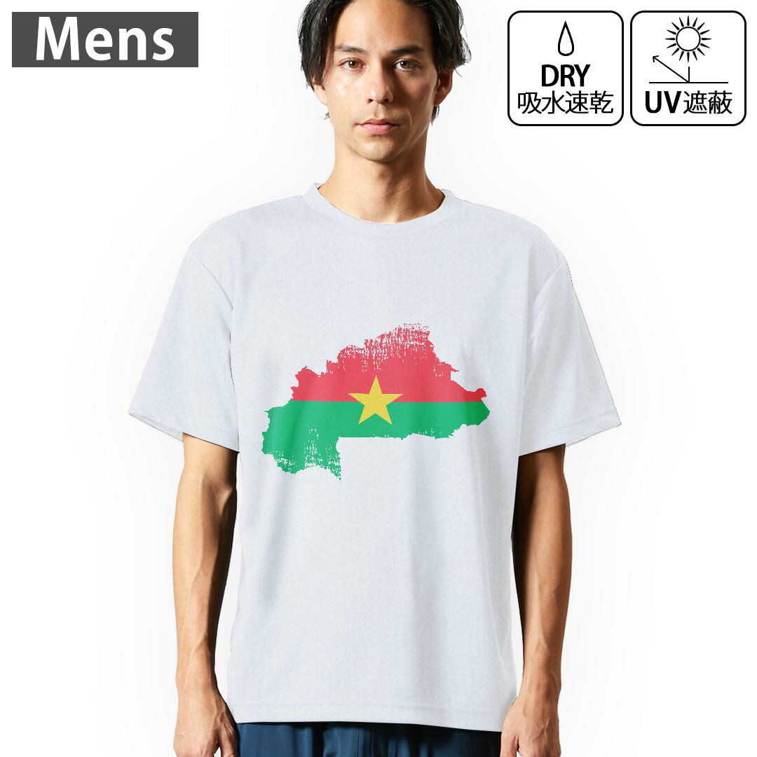 メンズ ドライTシャツ ホワイト 半袖 4.1オンス ジム トレーニング スポーツ 運動会 ドライアスレチック 紫外線遮蔽 吸水速乾 デザイン Tshirt シワが付きにくい 乾きやすい S M L XL 2XL 3XL 4XL 5XL 6...