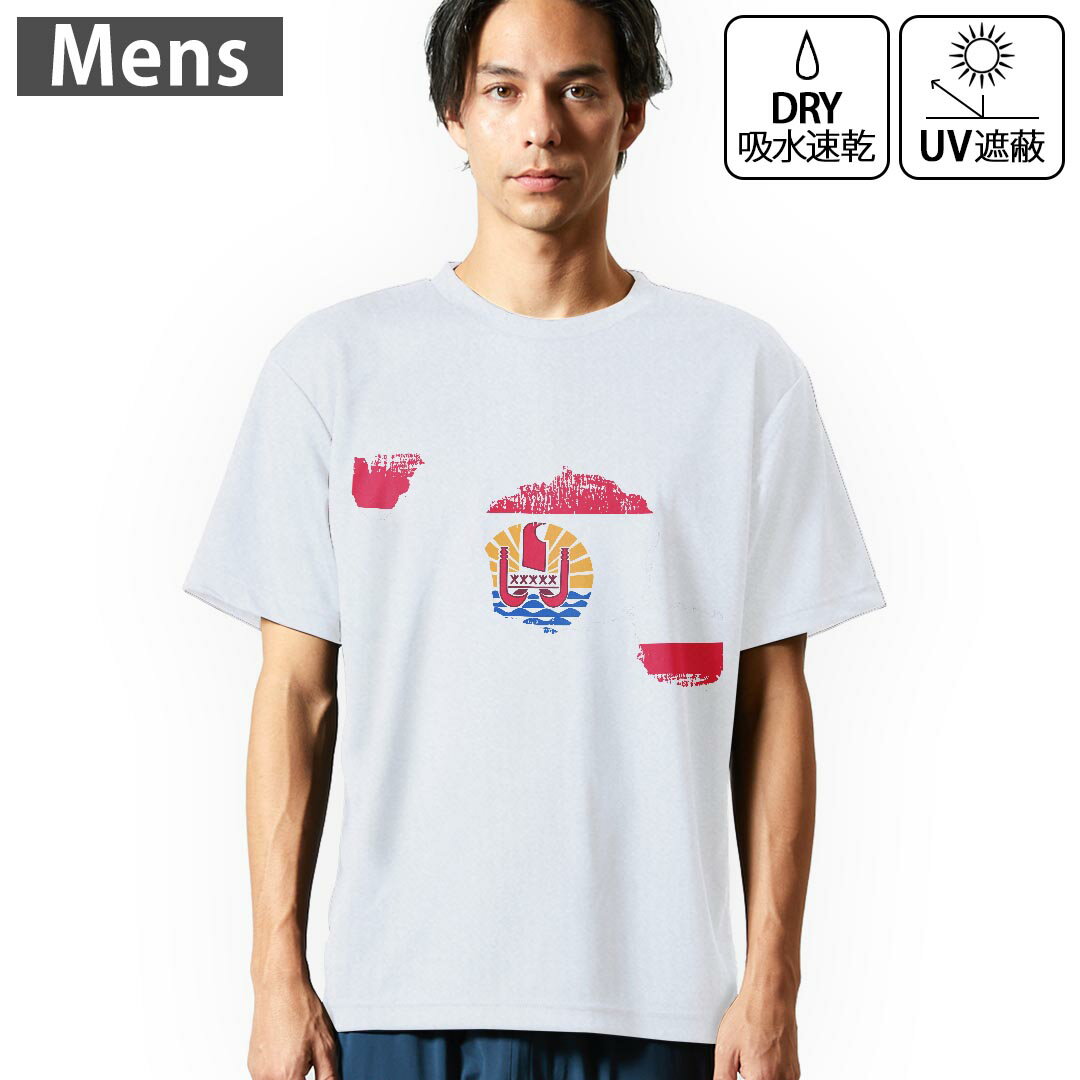 メンズ ドライTシャツ ホワイト 半袖 4.1オンス ジム トレーニング スポーツ 運動会 ドライアスレチック 紫外線遮蔽 吸水速乾 デザイン Tshirt シワが付きにくい 乾きやすい S M L XL 2XL 3XL 4XL 5XL 6...