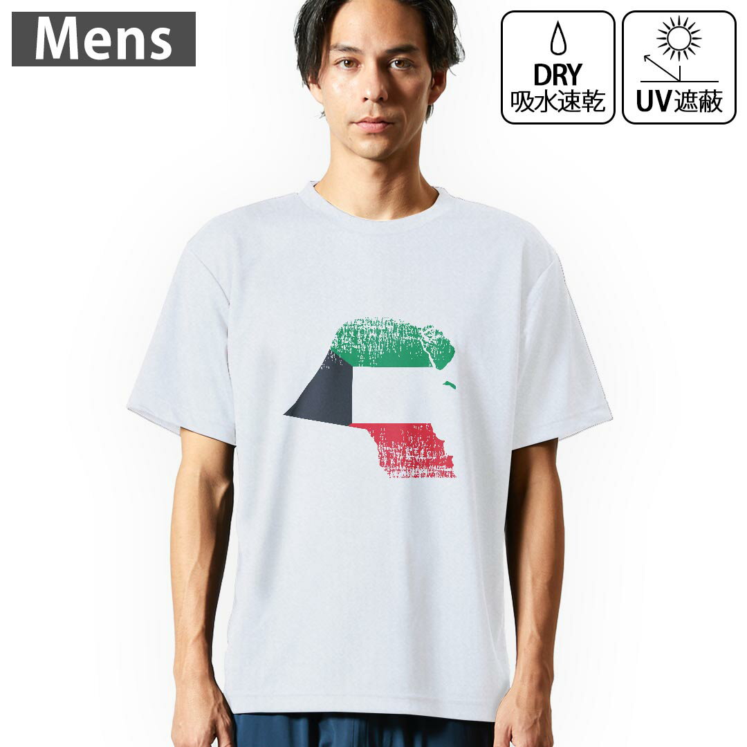 メンズ ドライTシャツ ホワイト 半袖 4.1オンス ジム トレーニング スポーツ 運動会 ドライアスレチック 紫外線遮蔽 吸水速乾 デザイン Tshirt シワが付きにくい 乾きやすい S M L XL 2XL 3XL 4XL 5XL 6...