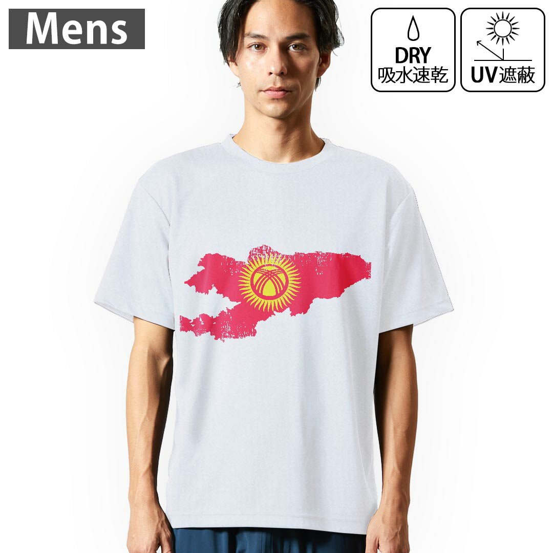 メンズ ドライTシャツ ホワイト 半袖 4.1オンス ジム トレーニング スポーツ 運動会 ドライアスレチック 紫外線遮蔽 吸水速乾 デザイン Tshirt シワが付きにくい 乾きやすい S M L XL 2XL 3XL 4XL 5XL 6...