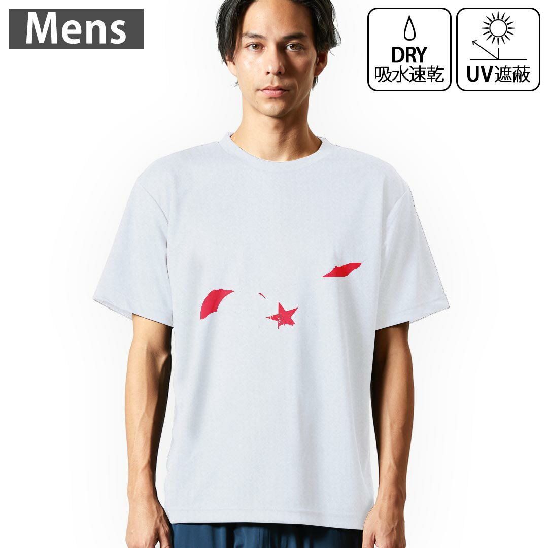 メンズ ドライTシャツ ホワイト 半袖 4.1オンス ジム トレーニング スポーツ 運動会 ドライアスレチック 紫外線遮蔽 吸水速乾 デザイン Tshirt シワが付きにくい 乾きやすい S M L XL 2XL 3XL 4XL 5XL 6...