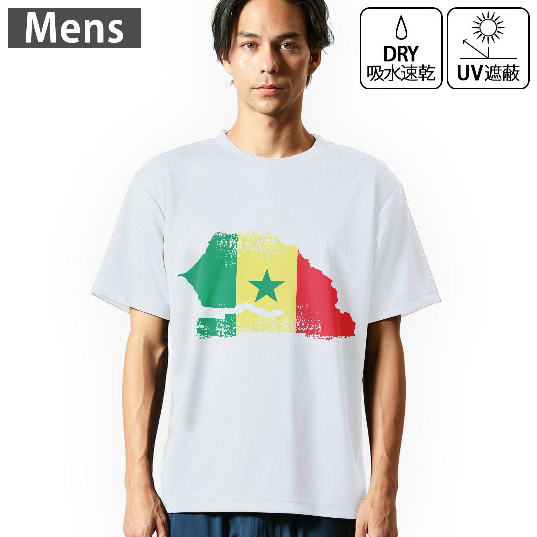 メンズ ドライTシャツ ホワイト 半袖 4.1オンス ジム トレーニング スポーツ 運動会 ドライアスレチック 紫外線遮蔽 吸水速乾 デザイン Tshirt シワが付きにくい 乾きやすい S M L XL 2XL 3XL 4XL 5XL 6...