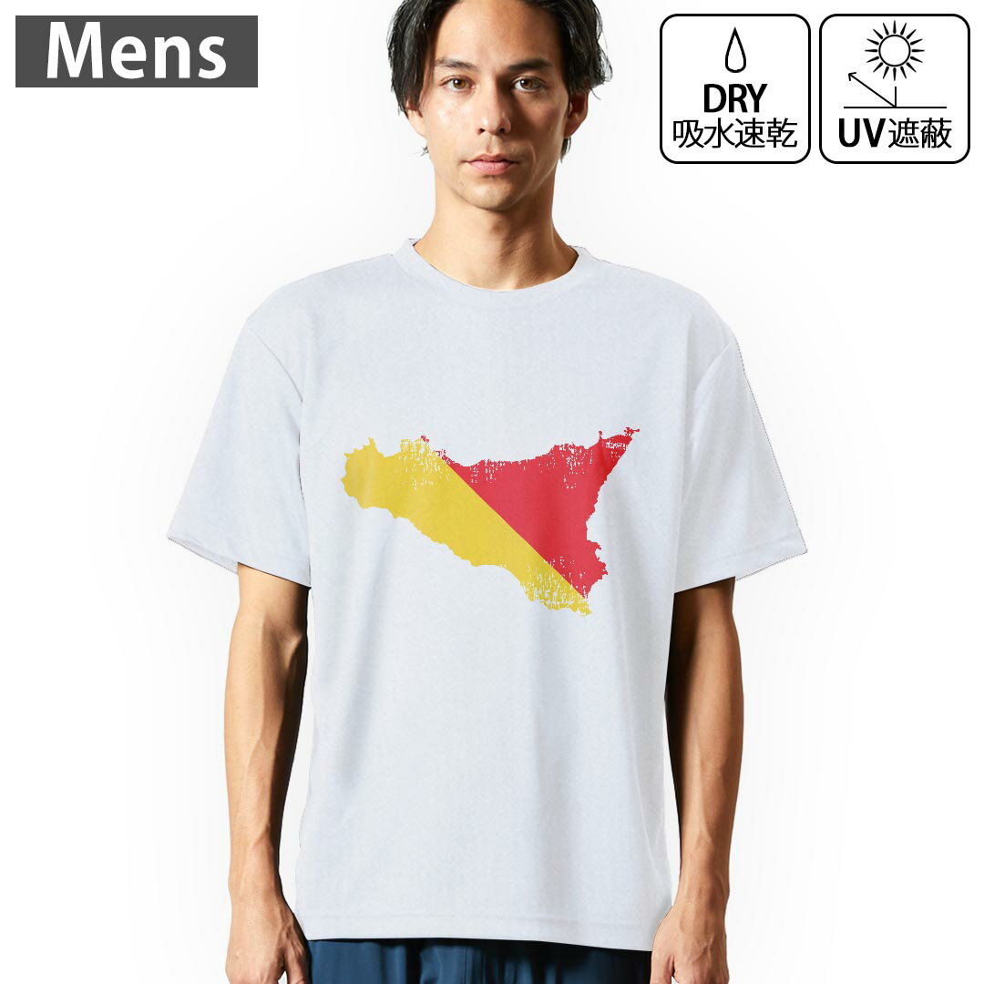 メンズ ドライTシャツ ホワイト 半袖 4.1オンス ジム トレーニング スポーツ 運動会 ドライアスレチック 紫外線遮蔽 吸水速乾 デザイン Tshirt シワが付きにくい 乾きやすい S M L XL 2XL 3XL 4XL 5XL 6...