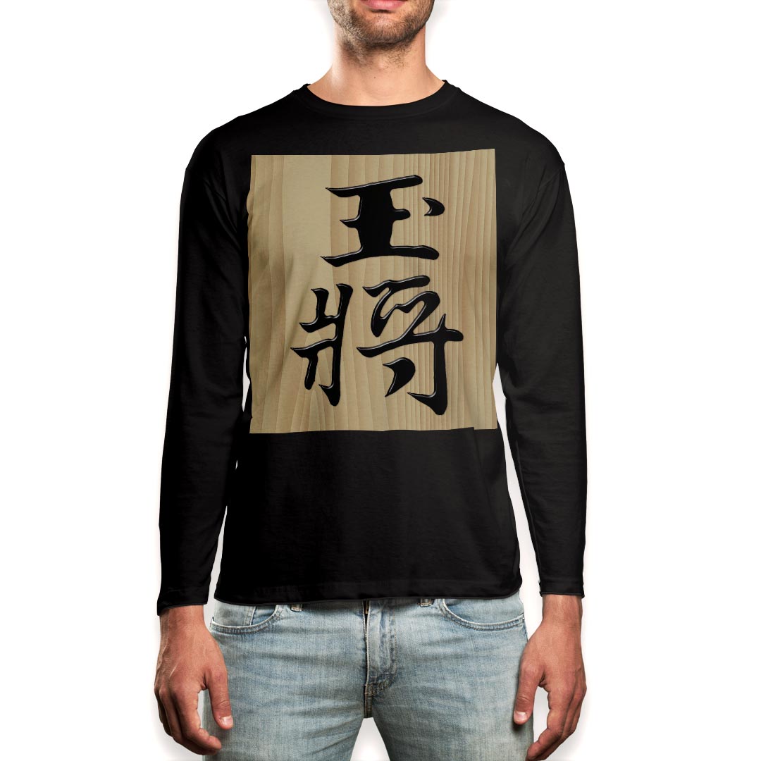 ロング tシャツ メンズ 長袖 ブラック デザイン XS S M L XL 2XL ロンT ティーシャツ 黒 black T shirt long sleeve▼男性用ロングTシャツ ブラック全デザインはこちらから▼▼男性用ロングTシャツ ...