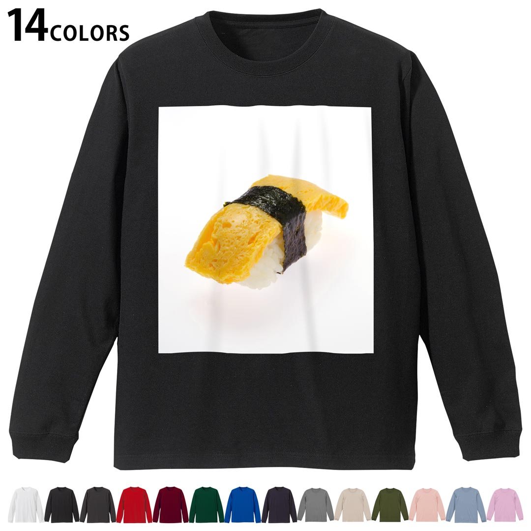 選べる14カラー tシャツ メンズ レディース ユニセックス unisex 長袖 デザイン XS S M L XL 2XL Tシャツ ティーシャツ T shirtホワイト ミックスグレー ブラック レッド バーガンディ アイビーグリーン ロ...