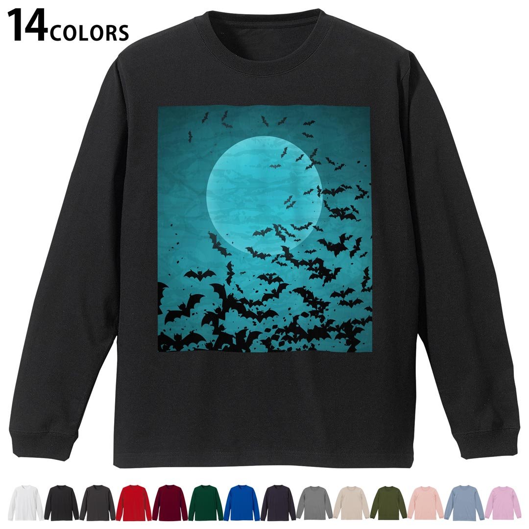 選べる14カラー tシャツ メンズ レディース ユニセックス unisex 長袖 デザイン XS S M L XL 2XL Tシャツ ティーシャツ T shirtホワイト ミックスグレー ブラック レッド バーガンディ アイビーグリーン ロ...