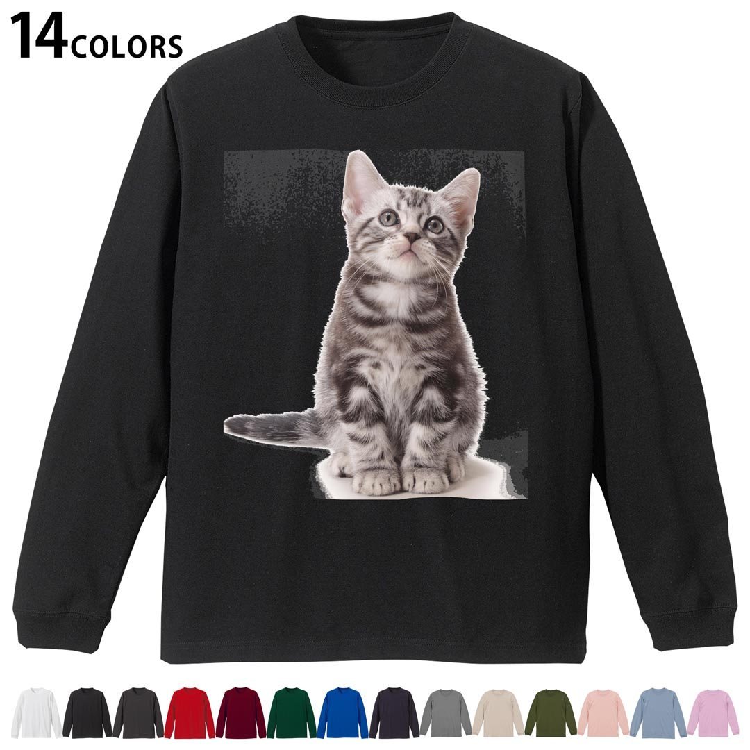 選べる14カラー tシャツ メンズ レディース ユニセックス unisex 長袖 デザイン XS S M L XL 2XL Tシャツ ティーシャツ T shirtホワイト ミックスグレー ブラック レッド バーガンディ アイビーグリーン ロ...