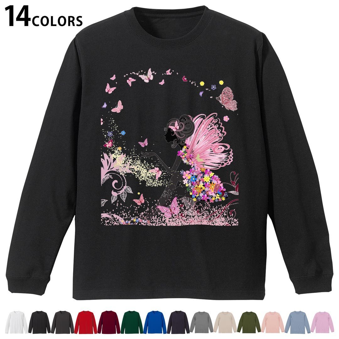 選べる14カラー tシャツ メンズ レディース ユニセックス unisex 長袖 デザイン XS S M L XL 2XL Tシャツ ティーシャツ T shirtホワイト ミックスグレー ブラック レッド バーガンディ アイビーグリーン ロ...