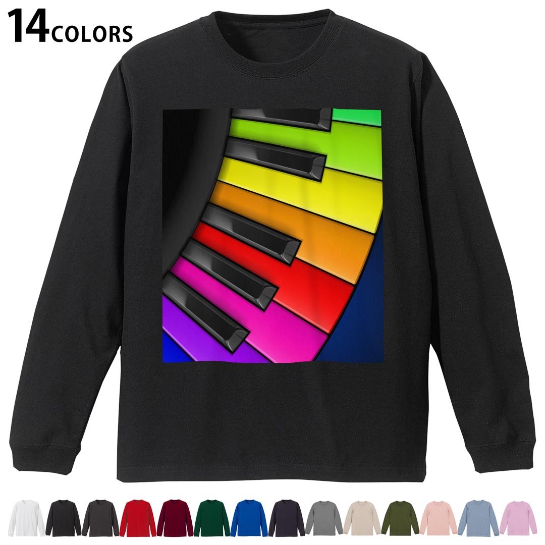 選べる14カラー tシャツ メンズ レディース ユニセックス unisex 長袖 デザイン XS S M L XL 2XL Tシャツ ティーシャツ T shirtホワイト ミックスグレー ブラック レッド バーガンディ アイビーグリーン ロ...