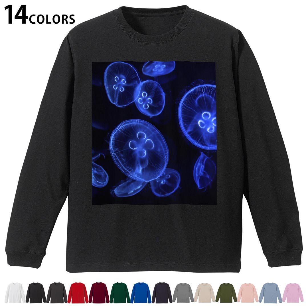 選べる14カラー tシャツ メンズ レディース ユニセックス unisex 長袖 デザイン XS S M L XL 2XL Tシャツ ティーシャツ T shirtホワイト ミックスグレー ブラック レッド バーガンディ アイビーグリーン ロ...