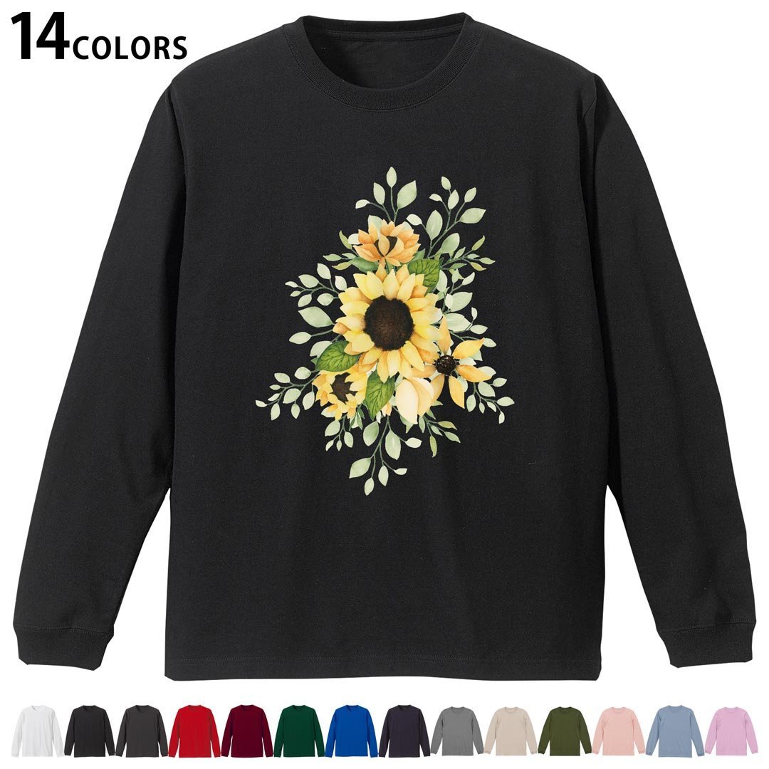 選べる14カラー tシャツ メンズ レディース ユニセックス unisex 長袖 デザイン XS S M L XL 2XL Tシャツ ティーシャツ T shirtホワイト ミックスグレー ブラック レッド バーガンディ アイビーグリーン ロ...