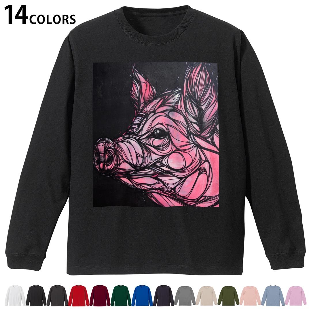 選べる14カラー tシャツ メンズ レディース ユニセックス unisex 長袖 デザイン XS S M L XL 2XL Tシャツ ティーシャツ T shirtホワイト ミックスグレー ブラック レッド バーガンディ アイビーグリーン ロ...