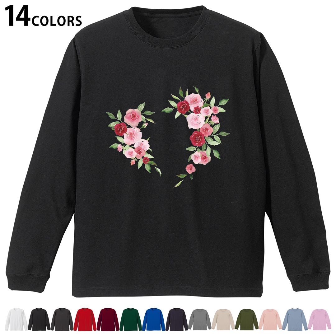 選べる14カラー tシャツ メンズ レディース ユニセックス unisex 長袖 デザイン XS S M L XL 2XL Tシャツ ティーシャツ T shirtホワイト ミックスグレー ブラック レッド バーガンディ アイビーグリーン ロ...