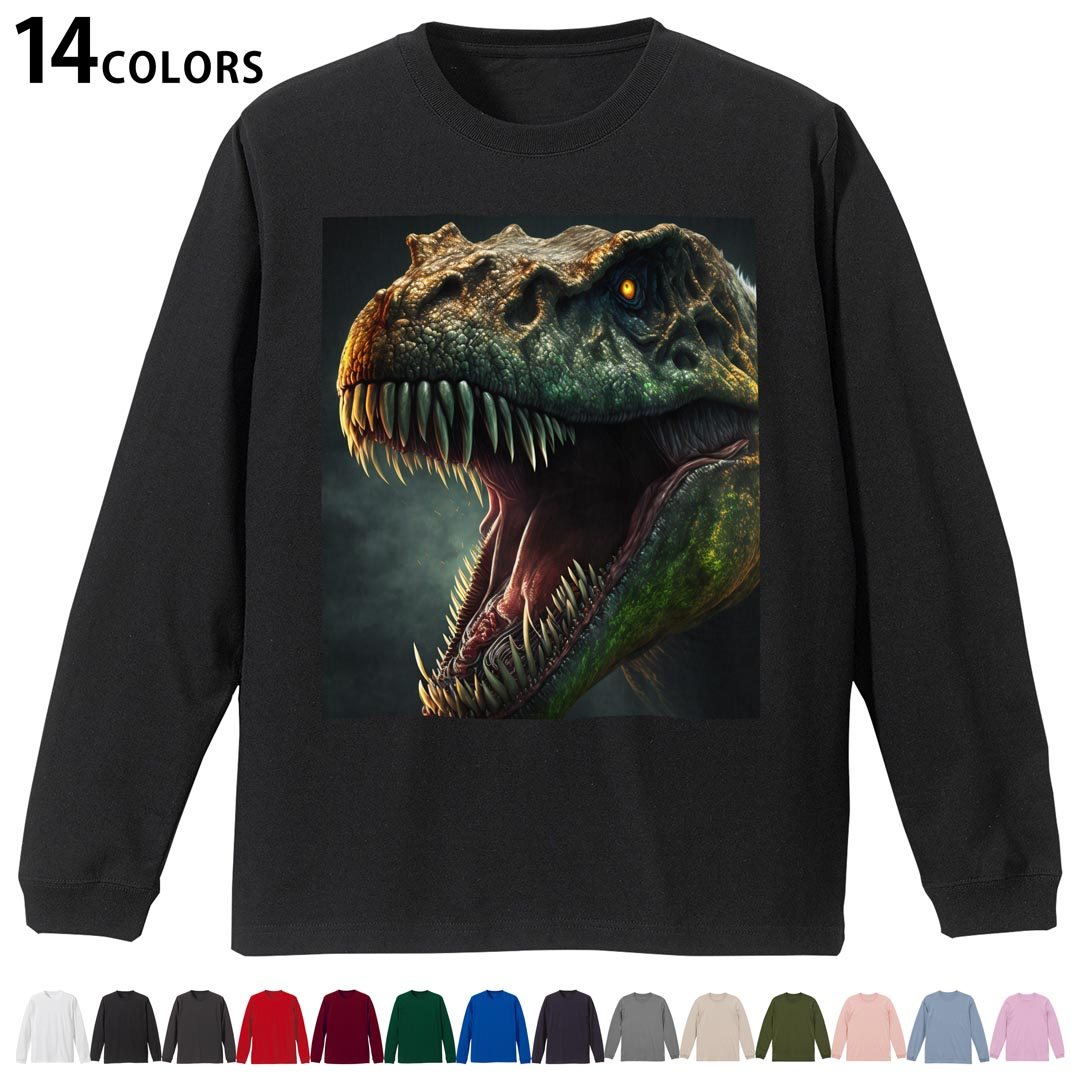 選べる14カラー tシャツ メンズ レディース ユニセックス unisex 長袖 デザイン XS S M L XL 2XL Tシャツ ティーシャツ T shirtホワイト ミックスグレー ブラック レッド バーガンディ アイビーグリーン ロ...