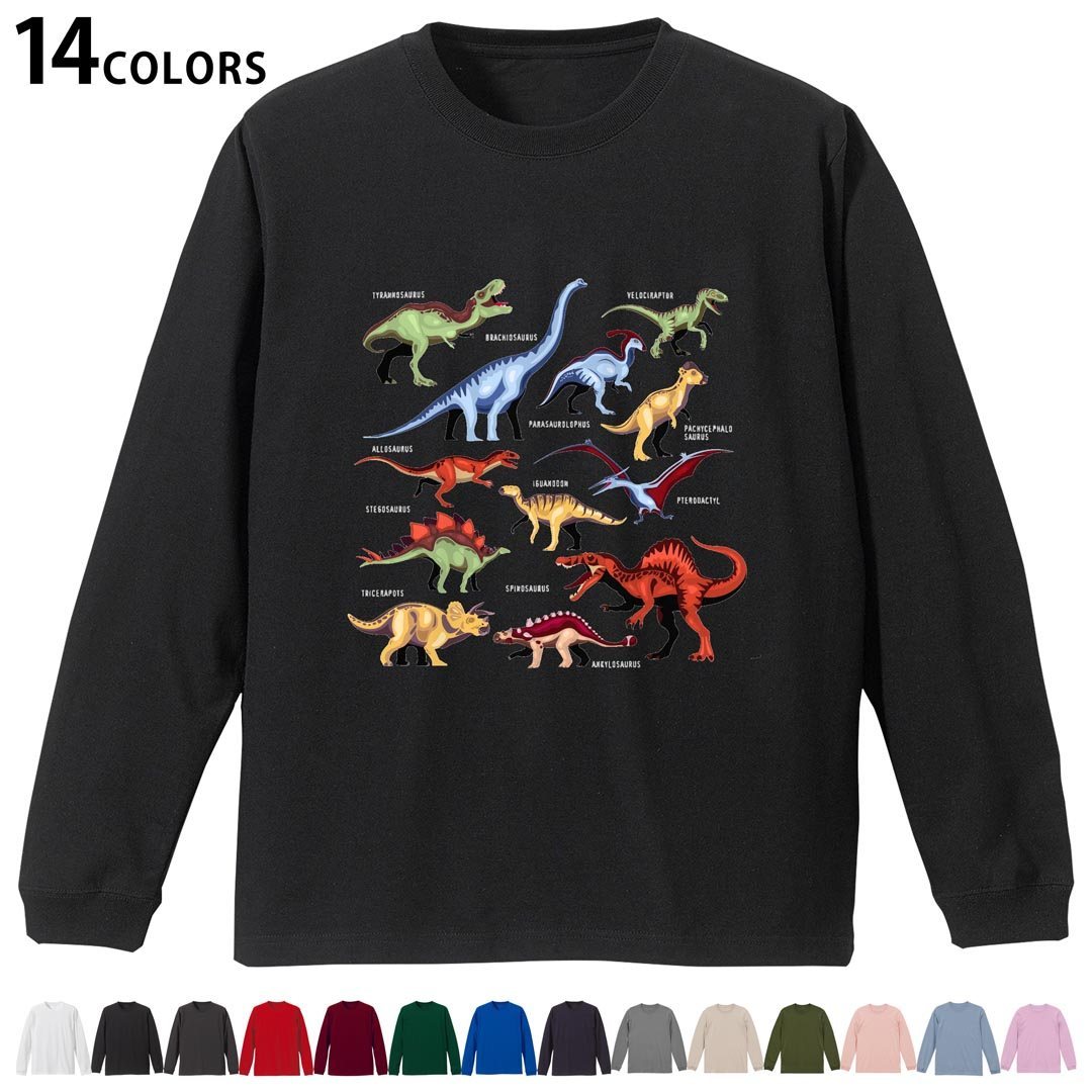 選べる14カラー tシャツ メンズ レディース ユニセックス unisex 長袖 デザイン XS S M L XL 2XL Tシャツ ティーシャツ T shirtホワイト ミックスグレー ブラック レッド バーガンディ アイビーグリーン ロ...